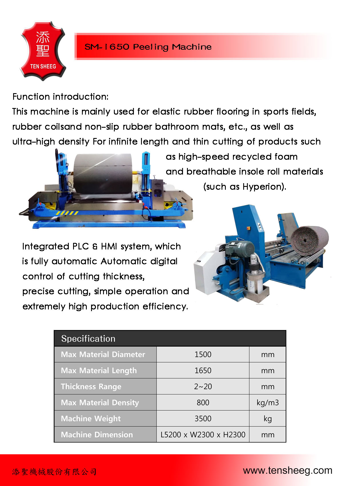 Splitting Machine/Peeling Machine-Ten Sheeg Machinery Co., Ltd